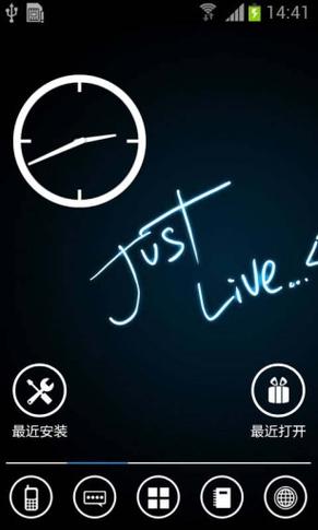 JustLive