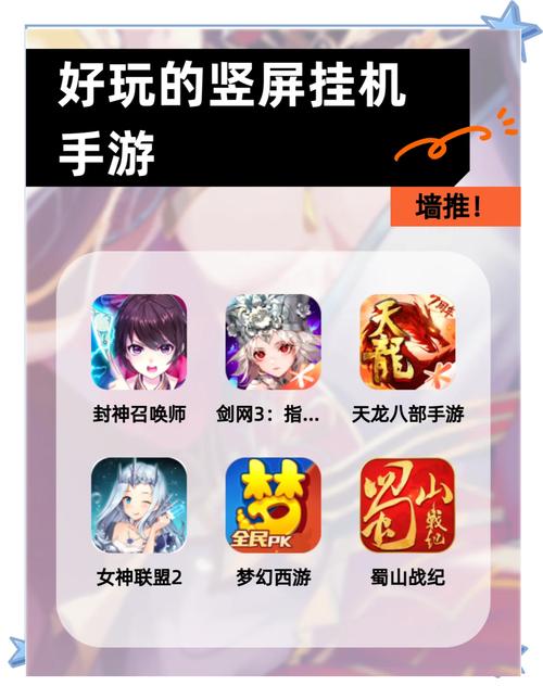 手机游戏开挂神器