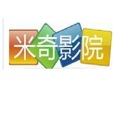 米米影院