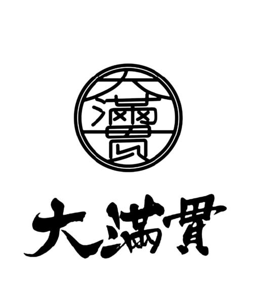 00856大满贯截图
