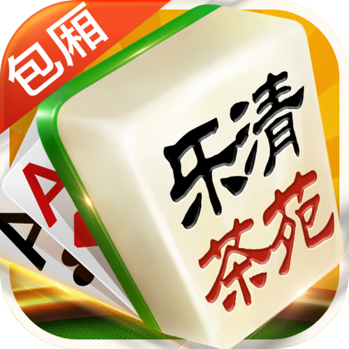 四川家园断勾卡麻将图标