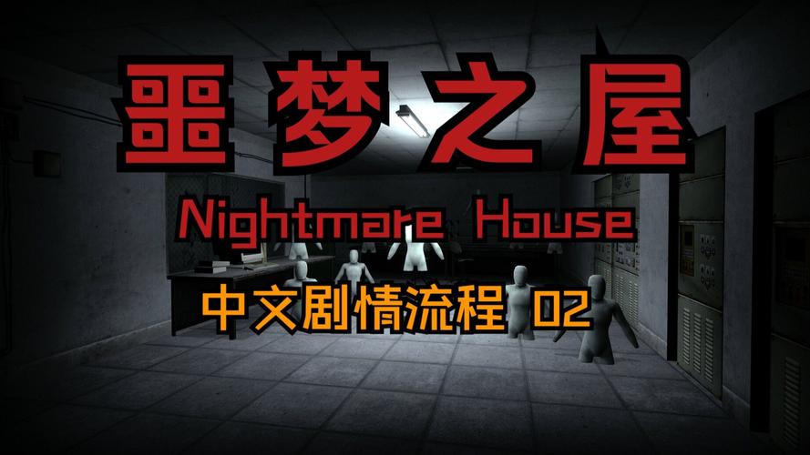 剧梦屋视频