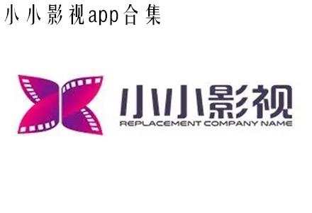 小枭影视截图