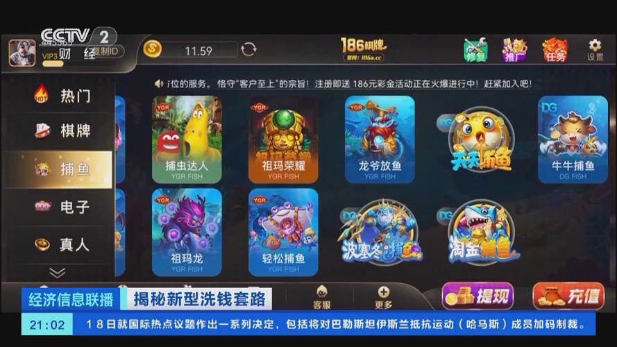 game850棋牌截图
