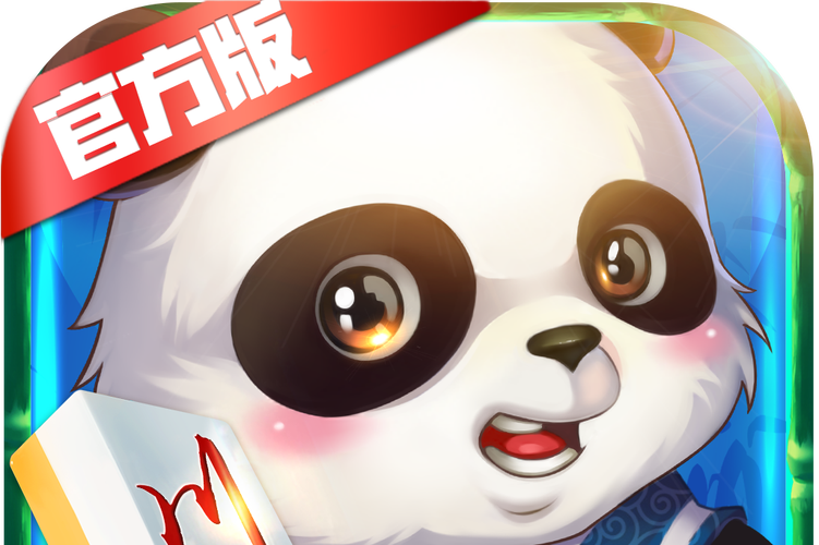 熊猫麻将截图