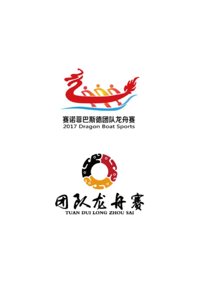 端午棋牌龙舟