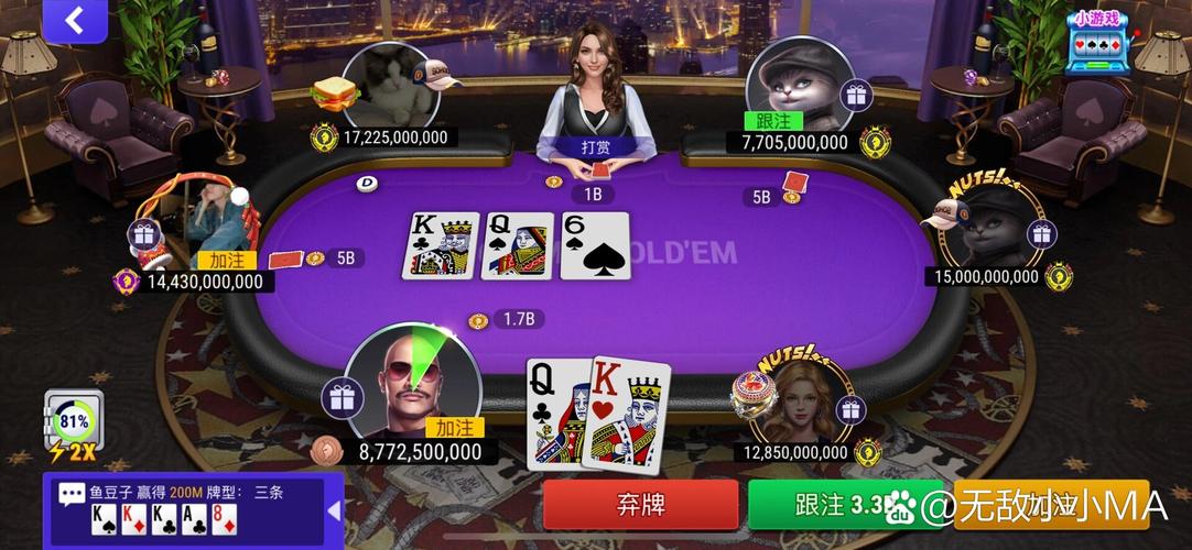 sohoo德州竞技联盟