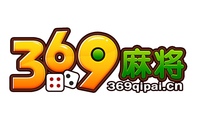 game369棋牌