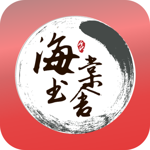 海棠小说网hai图标