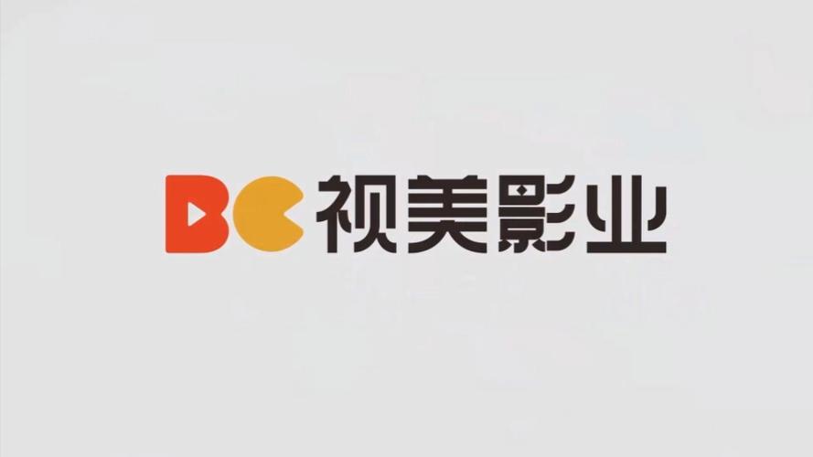 美视视频