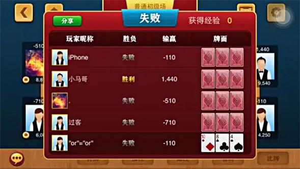 开元棋盘