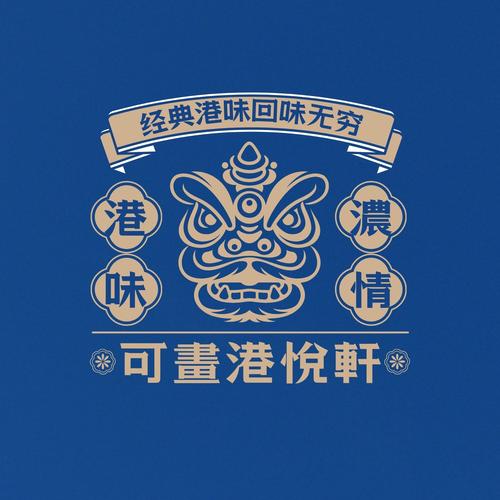 港式五张图标