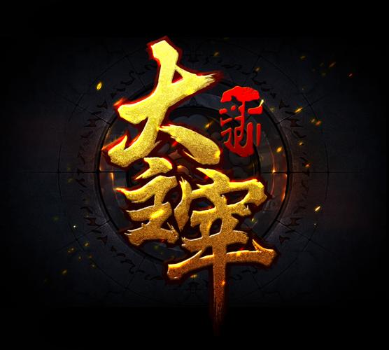 主宰影视图标