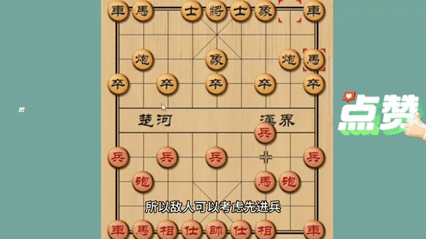 棋乐无限