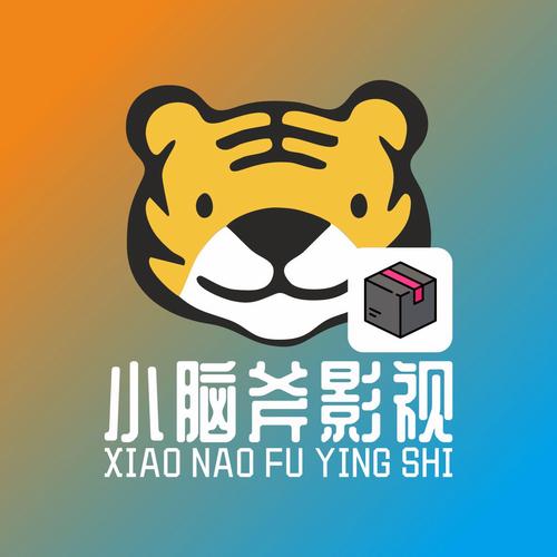 小脑斧box影视截图