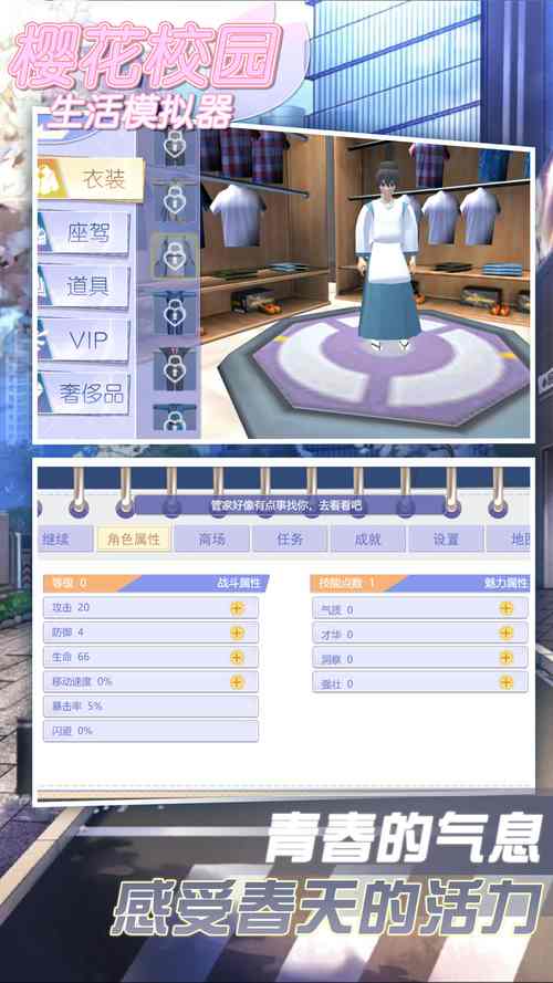 樱花众娱