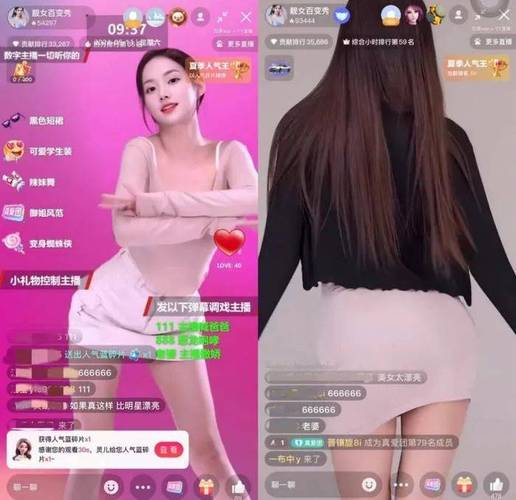 看色直播
