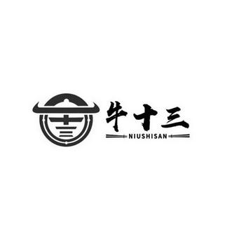 牛牛十三水截图
