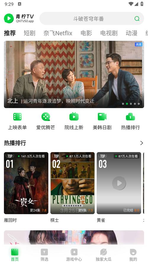 清柠视频