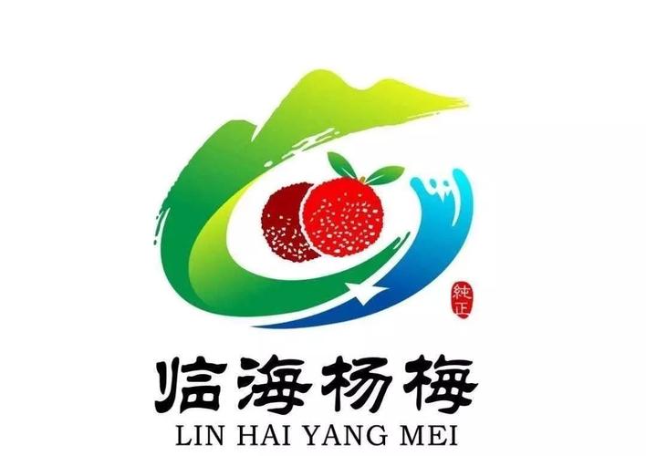 杨梅视频截图