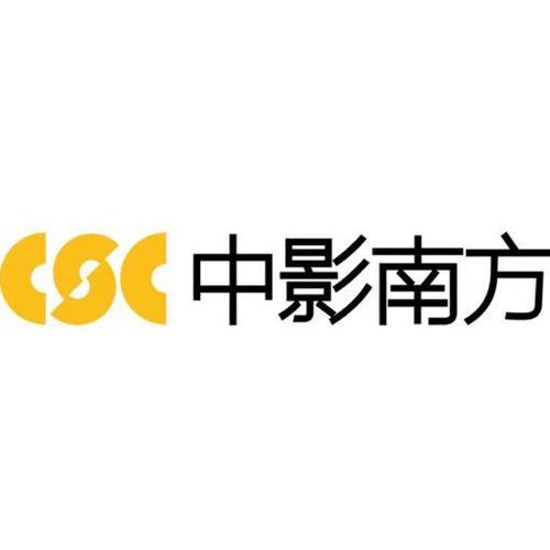 中影南方影院