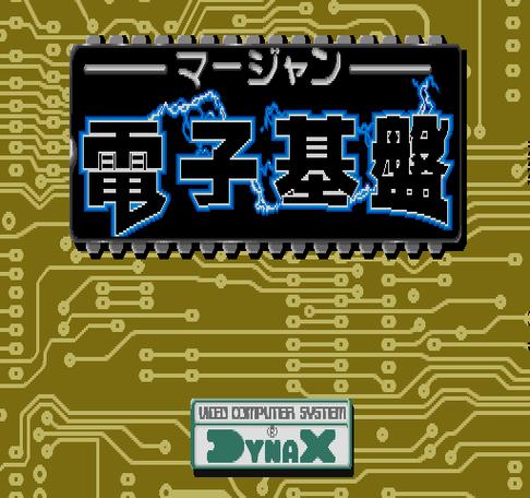 电子基盘截图