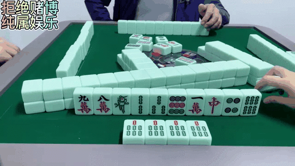 吉祥四川麻将红中