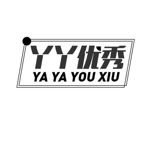 衡阳丫丫字牌耒阳字牌图标