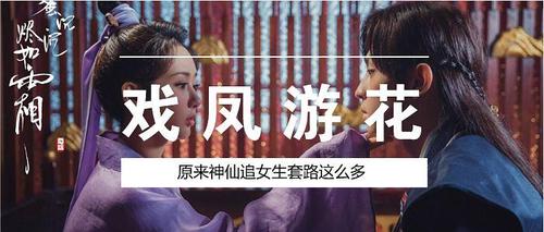 蜜花81视频