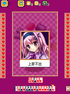 女神斗地主