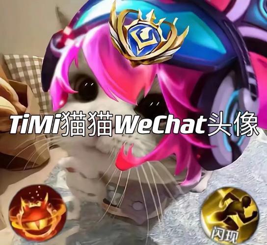 福利猫领王者荣耀图标