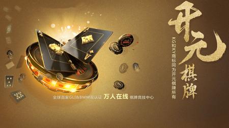 开元ky78图标