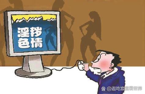 偷情视频截图