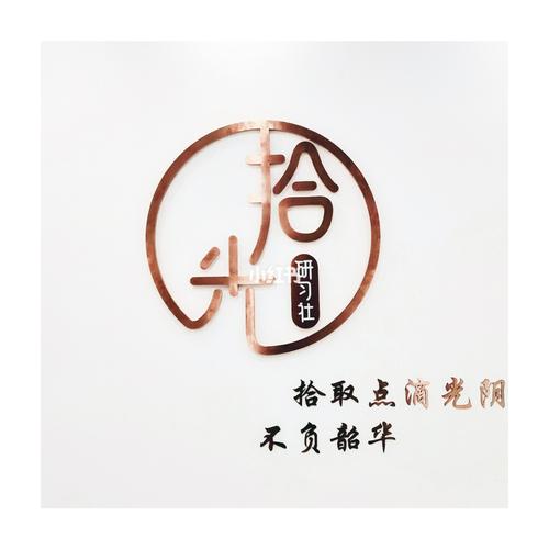 拾光视频图标