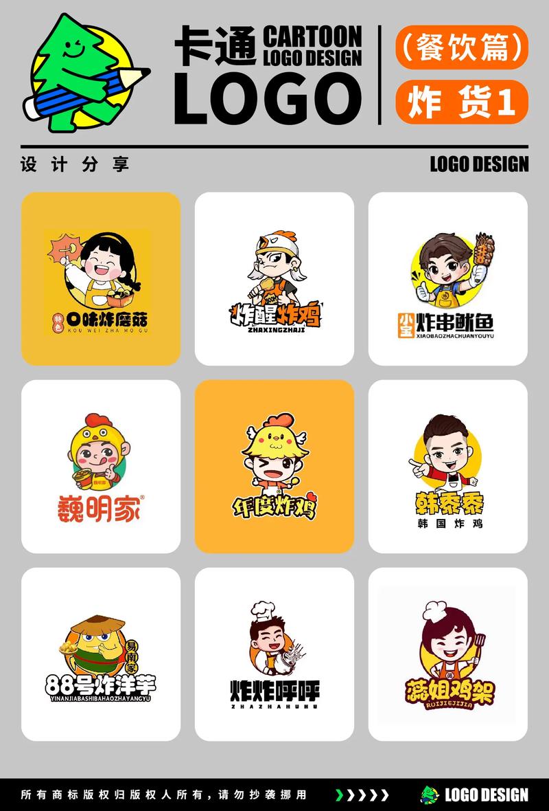 炸三张截图