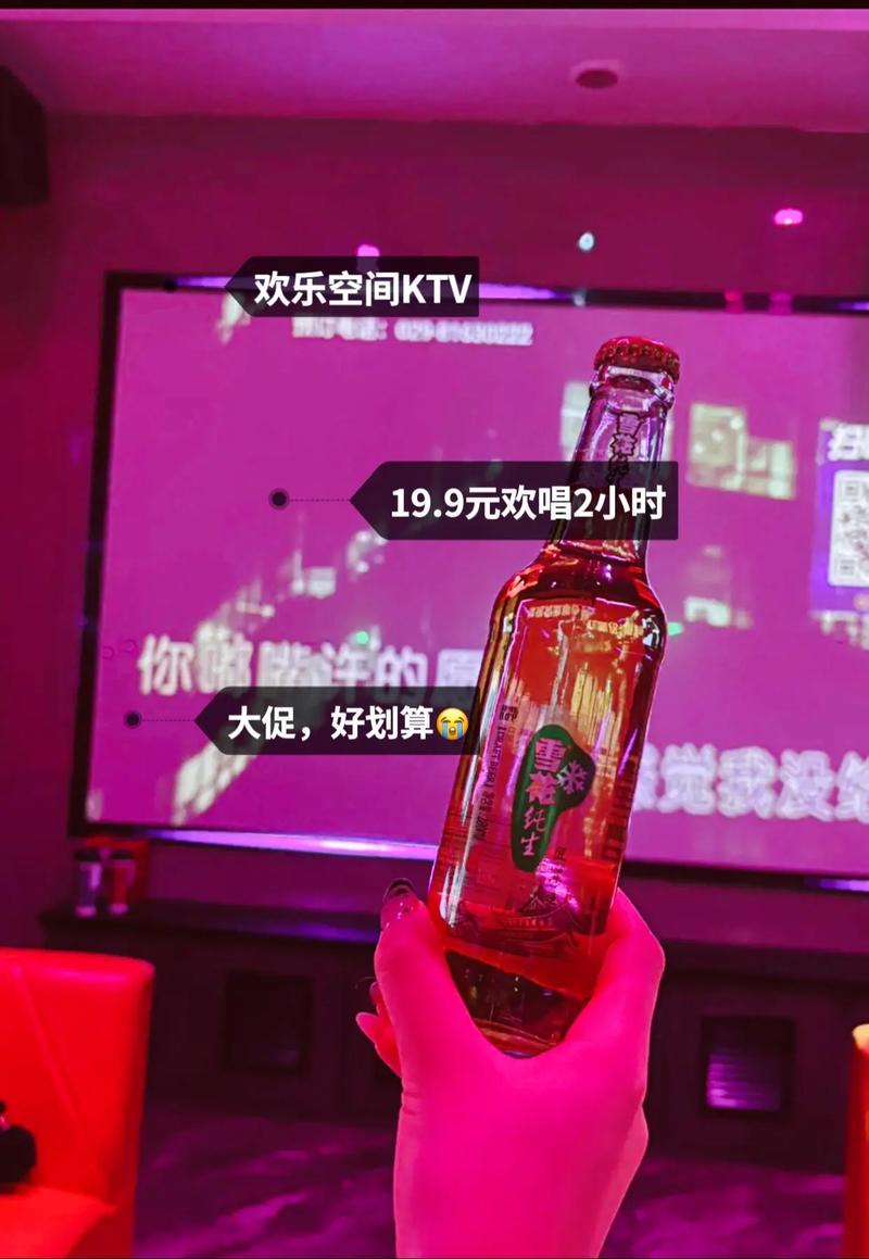 欢乐KTV红包版