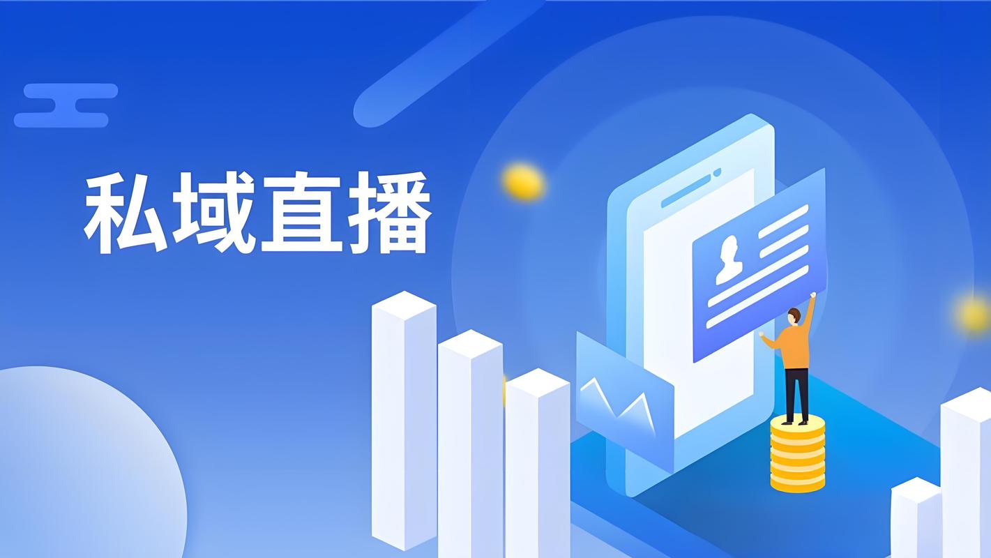 私域视频间图标