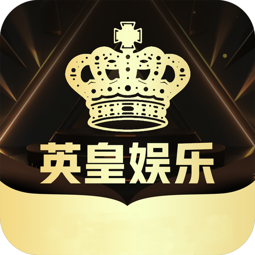 英皇娱乐截图
