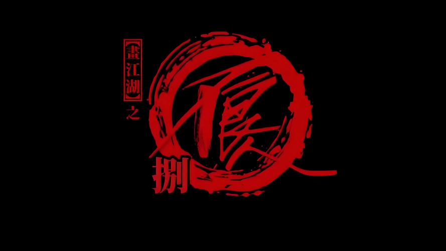 不良视频图标
