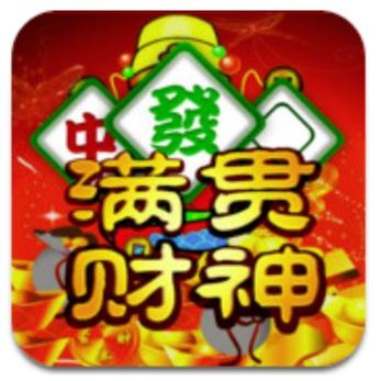 大满贯财神图标