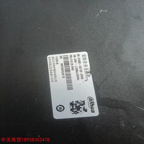 50dh369无截图