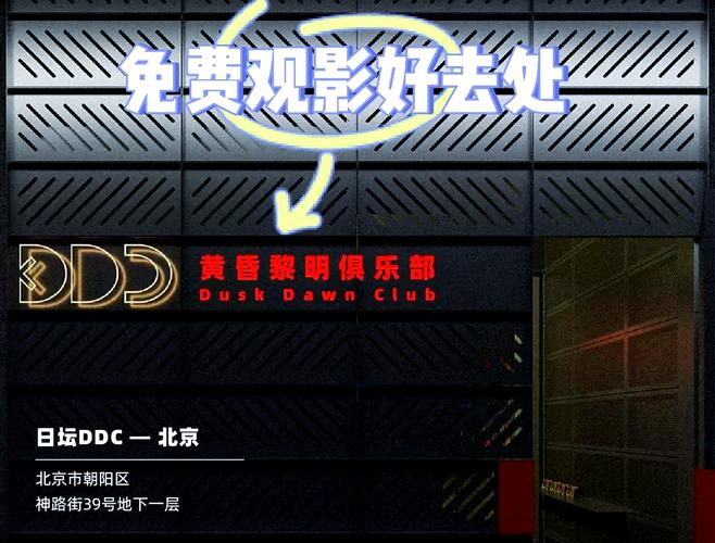 黄昏影院截图