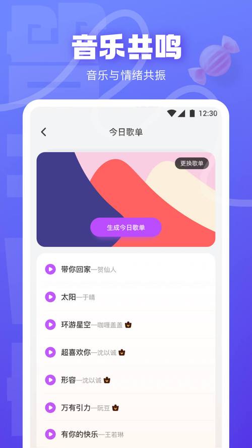 快活视频破解版