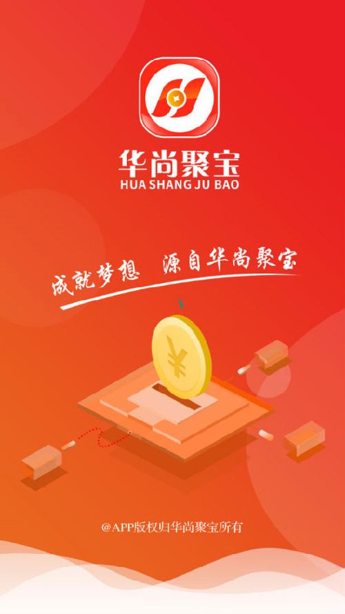 华尚聚宝图标
