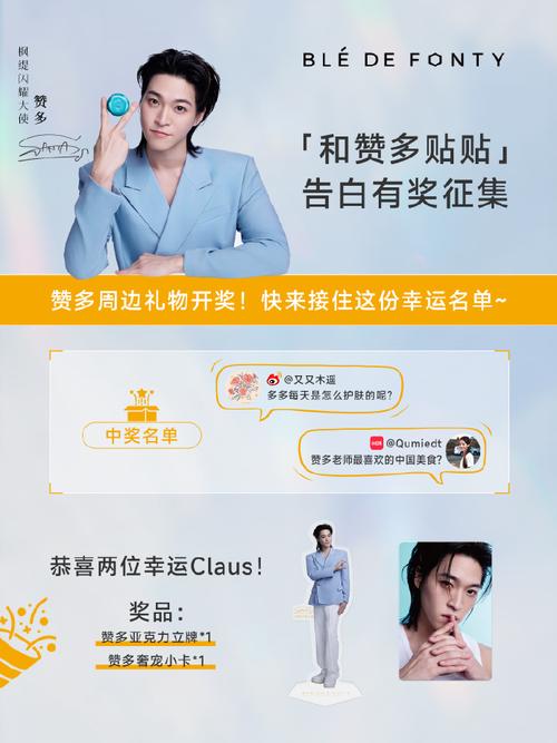 赞多多最新版截图