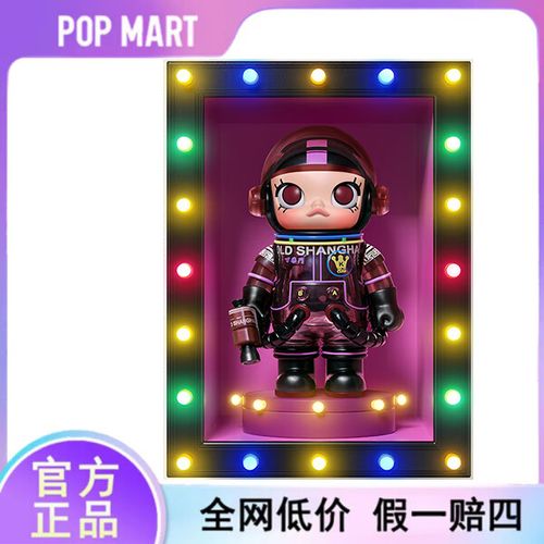 百乐门