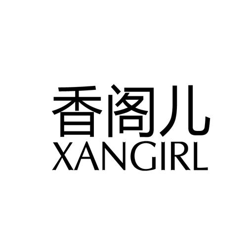 呦香阁视频截图