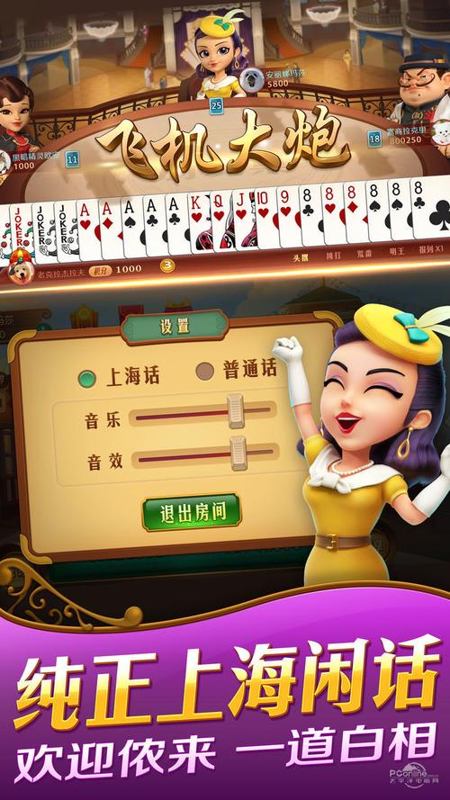 九旺牛牛