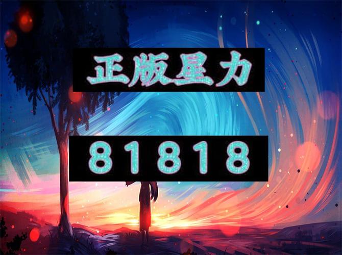 捕鱼星力图标