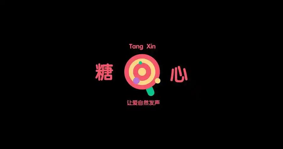糖心vlog无限次数版截图